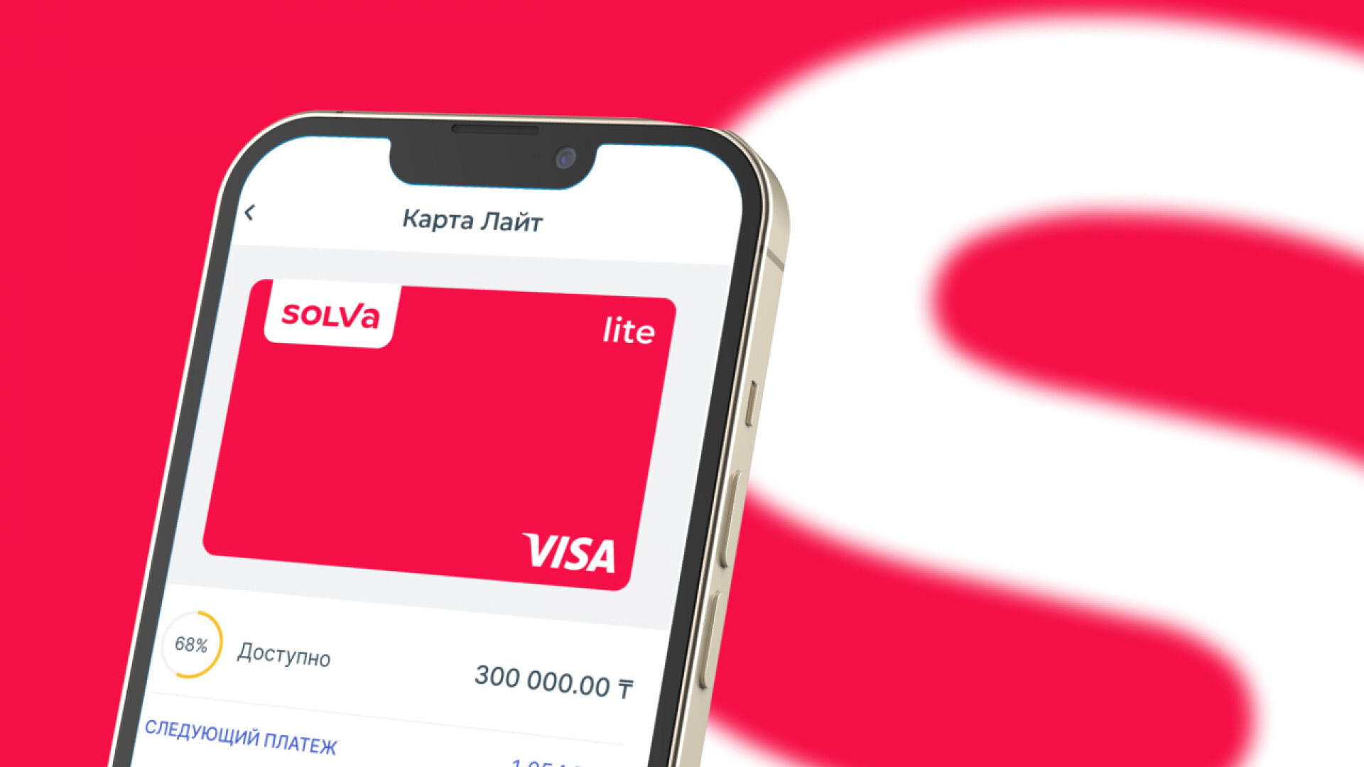 Почему египетские миллиардеры вложили $20 млн в казахстанский финтех Solva? - allcreditkz.com